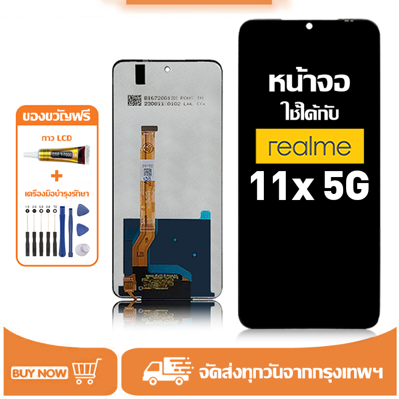 จอ สำหรับ Realme 11X 5G แท้ อะไหล่มือถือ หน้าจอ LCD Display ใช้กับ ...