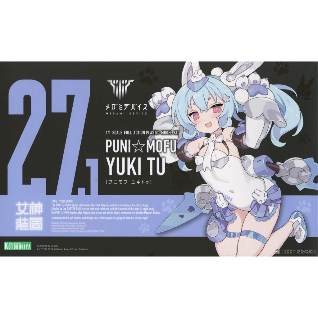 [คลังสินค้าพร้อม] อุปกรณ์เทพธิดา Kotobukiya KP789 PUNI MOFU YUKI TU ...