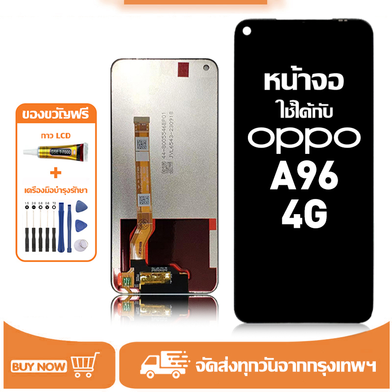 จอ สำหรับ OPPO A96 4G แท้ อะไหล่มือถือ หน้าจอ LCD Display ใช้ได้กับ ออป ...