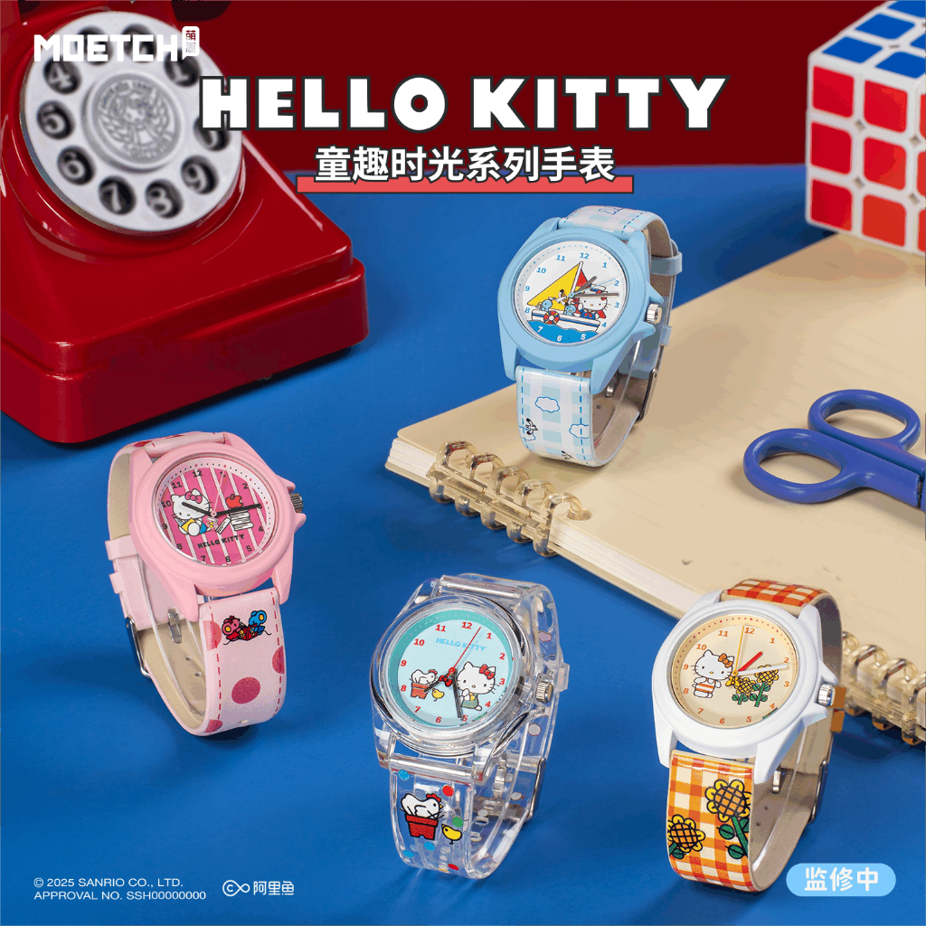 HELLO KITTY วัยเด็ก Fun Time Series Watch Blind Box12 ชิ้น | Shopee ...