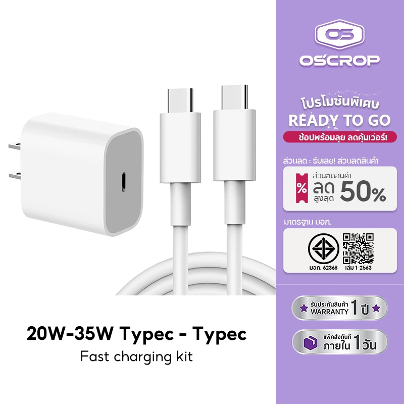 สายชาร์จ pd 20w typec หัวชาร์จ pd 20w 3a（typec to type c） สำหรับ รุ่น ...