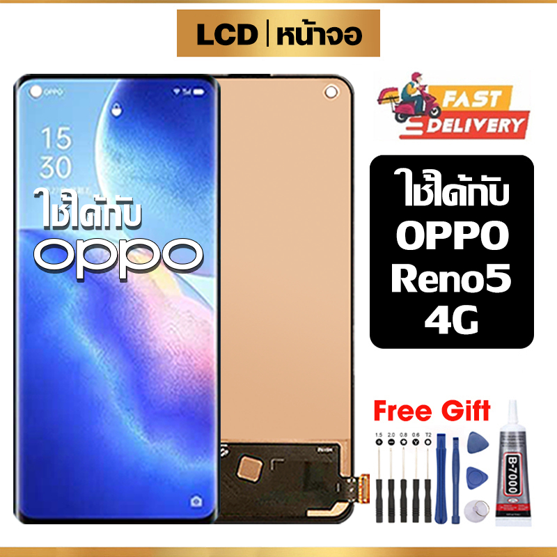 หน้าจอ LCD ใช้กับ oppo Reno5 4G คุณภาพสูง สำหรับ ออปโป้ reno5 4g ...