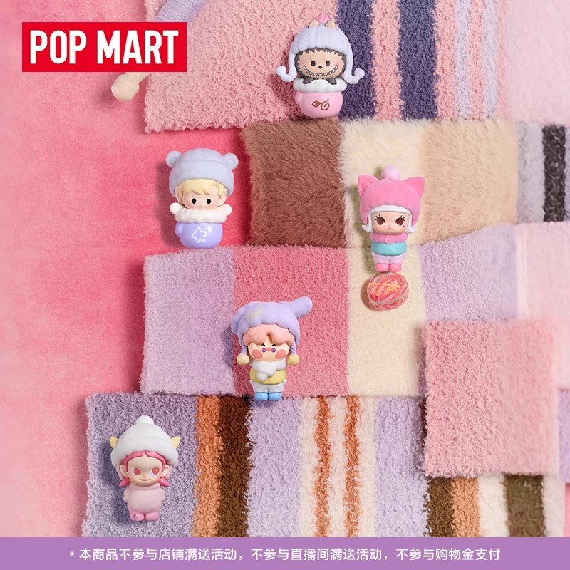P POPMART POPMART Cute Pellet Plush Warm Series Doll Mystery Bag (1 ...