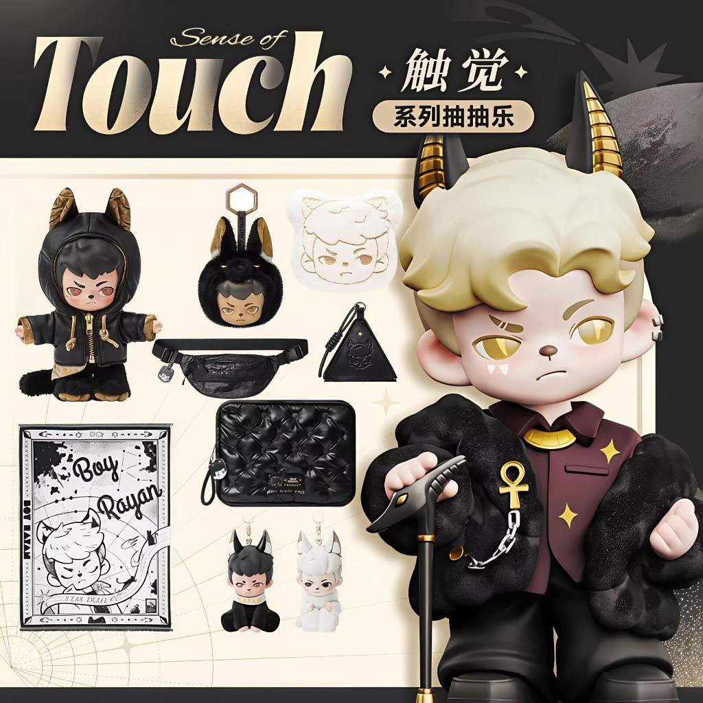 TNT space rayan Touch Series Draw Draw Fun อินเทรนด์เล่นตุ๊กตาของขวัญ ...