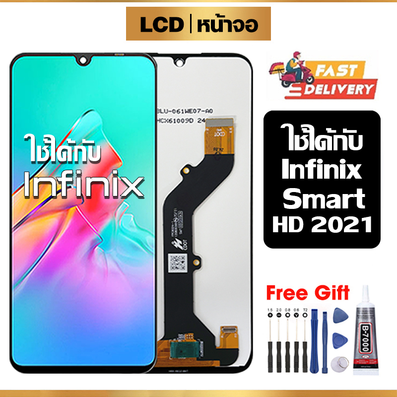 หน้าจอ LCD ใช้กับ Infinix Smart HD 2021 คุณภาพสูง อินฟินิกซ์ smarthd ...