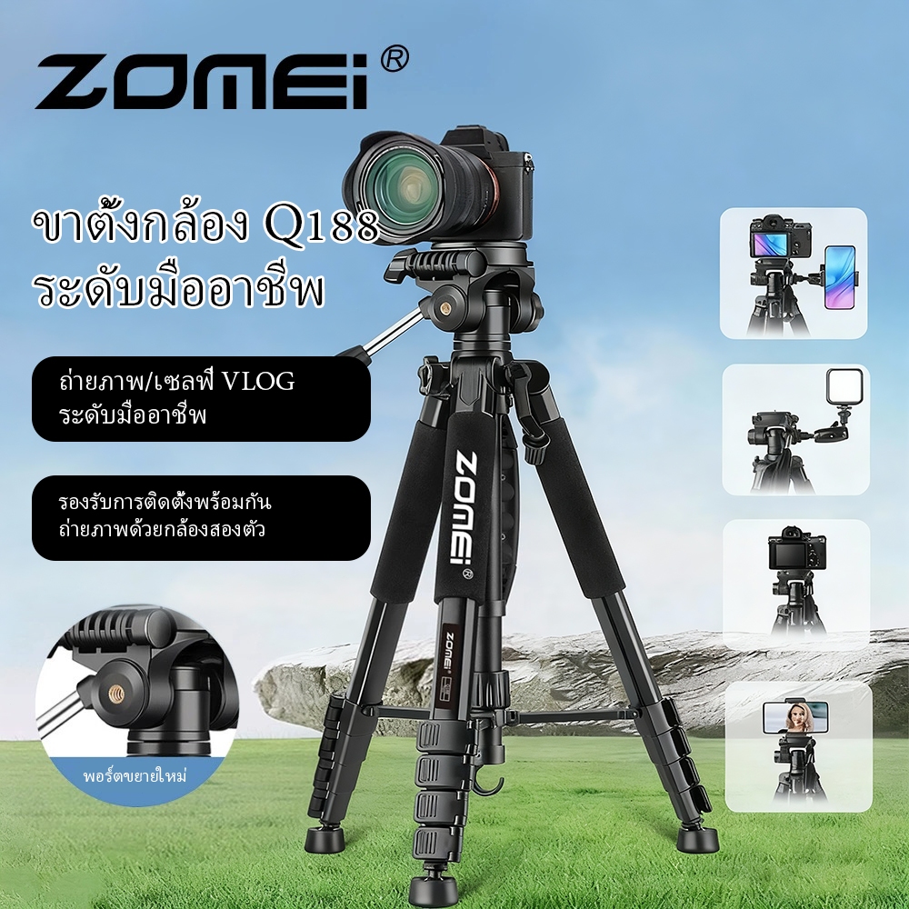 ZOMEI ขาตั้งกล้อง q188/q444/q120/q555 SLR Professional การถ่ายภาพกล้อง ...