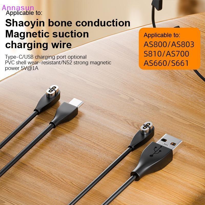 Fast Magnetic Charger USB สําหรับ Shokz Shaoyin AS800/Shokz AS710 ...