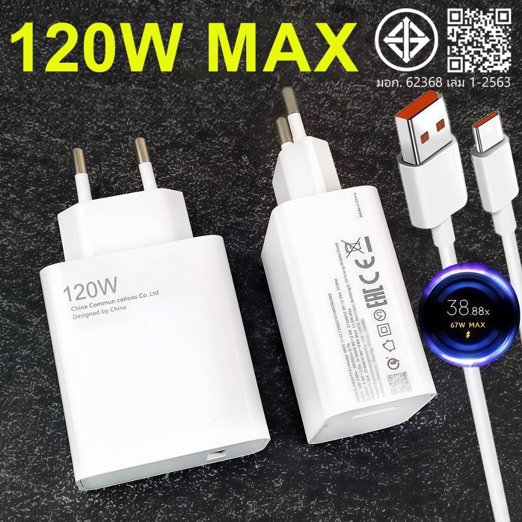 ที่ชาร์จ 33-120W Type-C สำหรับ Xiaomi 15-17 Pro Redmi K30-80 Pro Gan ...
