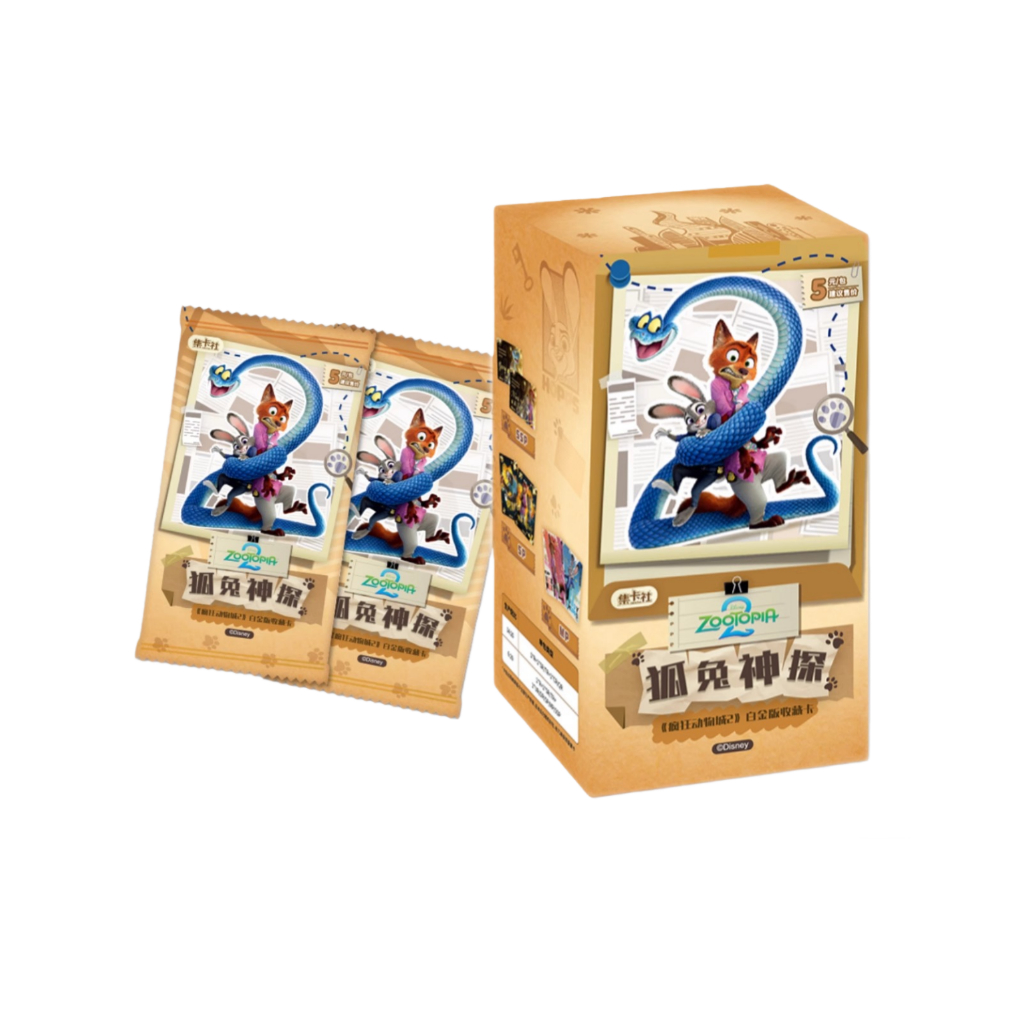 2025 Card Fun Disney Zootopia 2 Fun Edition Platinum Collection Trading ...
