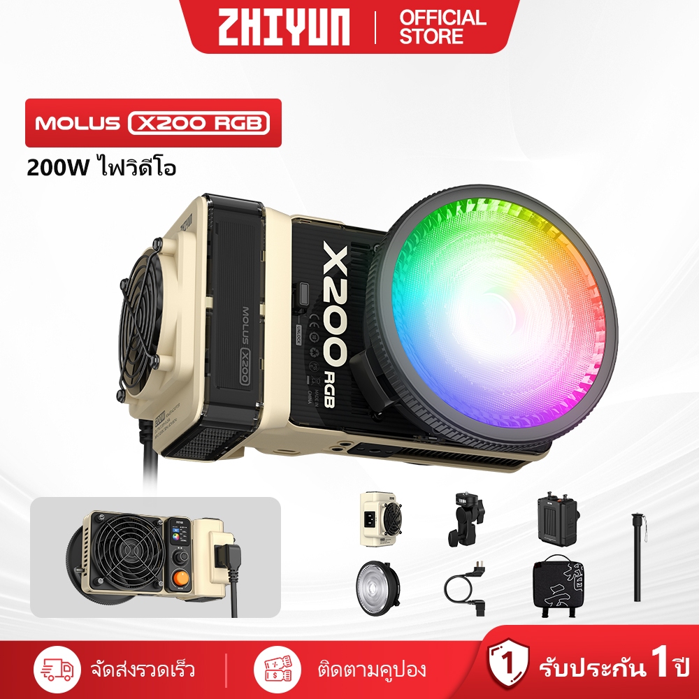 ZHIYUN Molus X200 RGB - 200W ไฟสตูดิโอขนาดพกพา ไฟถ่ายรูป LED Video ...