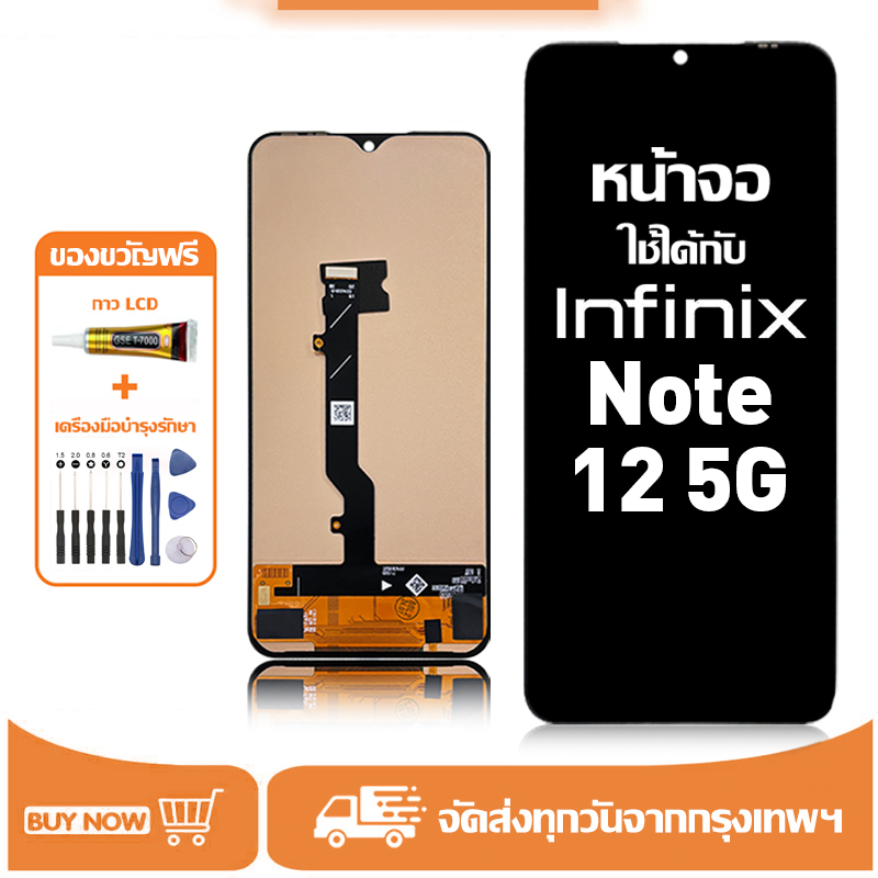 จอ สำหรับ infinix Note 12 5G คุณภาพสูง อะไหล่มือถือ หน้าจอ LCD ใช้ได้ ...