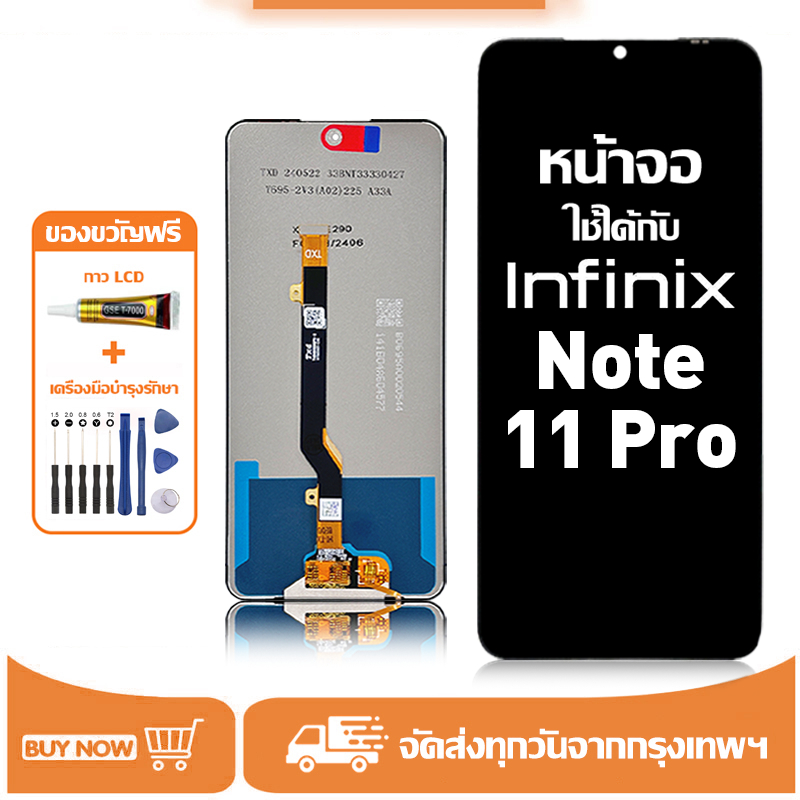 จอ สำหรับ infinix Note 11 Pro คุณภาพสูง อะไหล่มือถือ หน้าจอ LCD Display ...