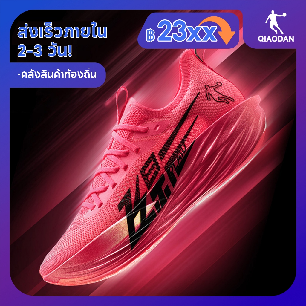 Qiaodan Feiying Plaid1.5 + ลายสก๊อต 2.0 รองเท้าวิ่งผู้ชายมาราธอนแผ่น ...
