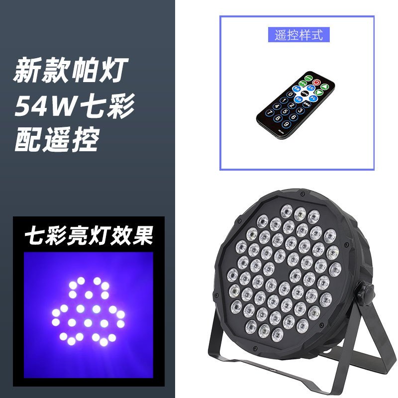 Led Stage Parallel Light 54 W/60 W โคมไฟควบคุมเสียง Dyeing par Light ...