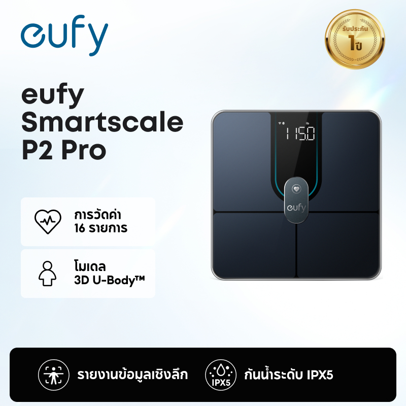 eufy by Anker P2 Pro Smart Digital Bathroom Scale พร้อม Wi-Fi Bluetooth ...