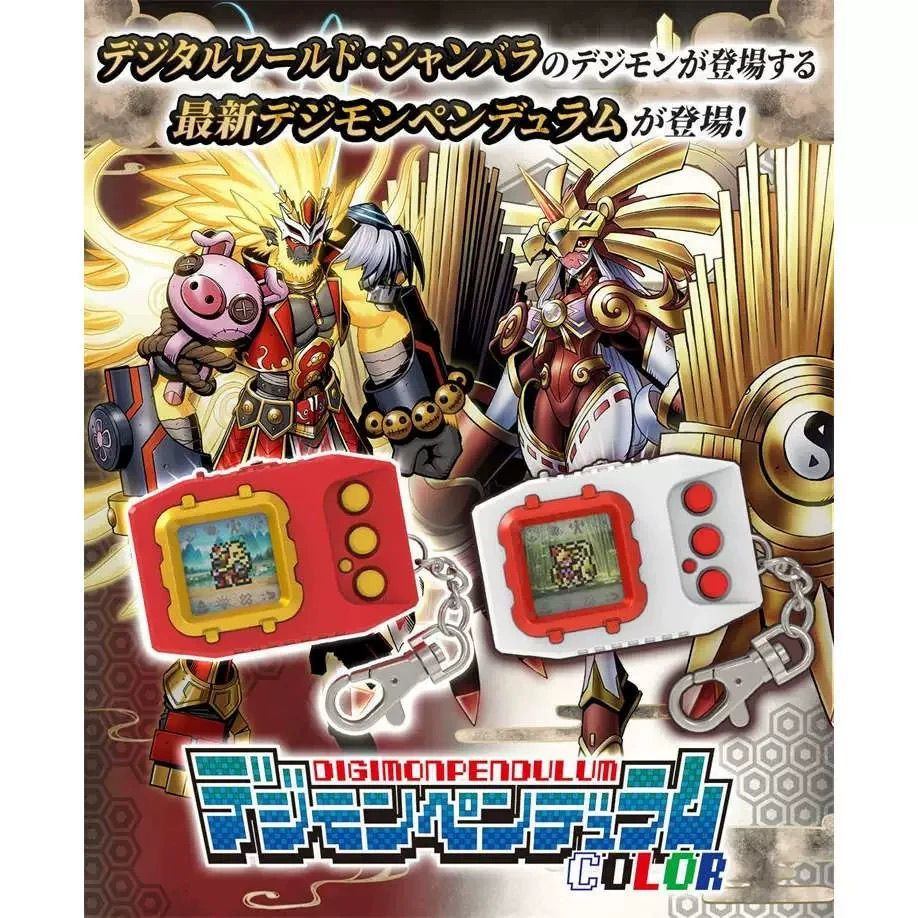 🔥พร้อมส่ง🔥Bandai Digimon Tyrannosaurus Machine Swing Machine Color Ping ...