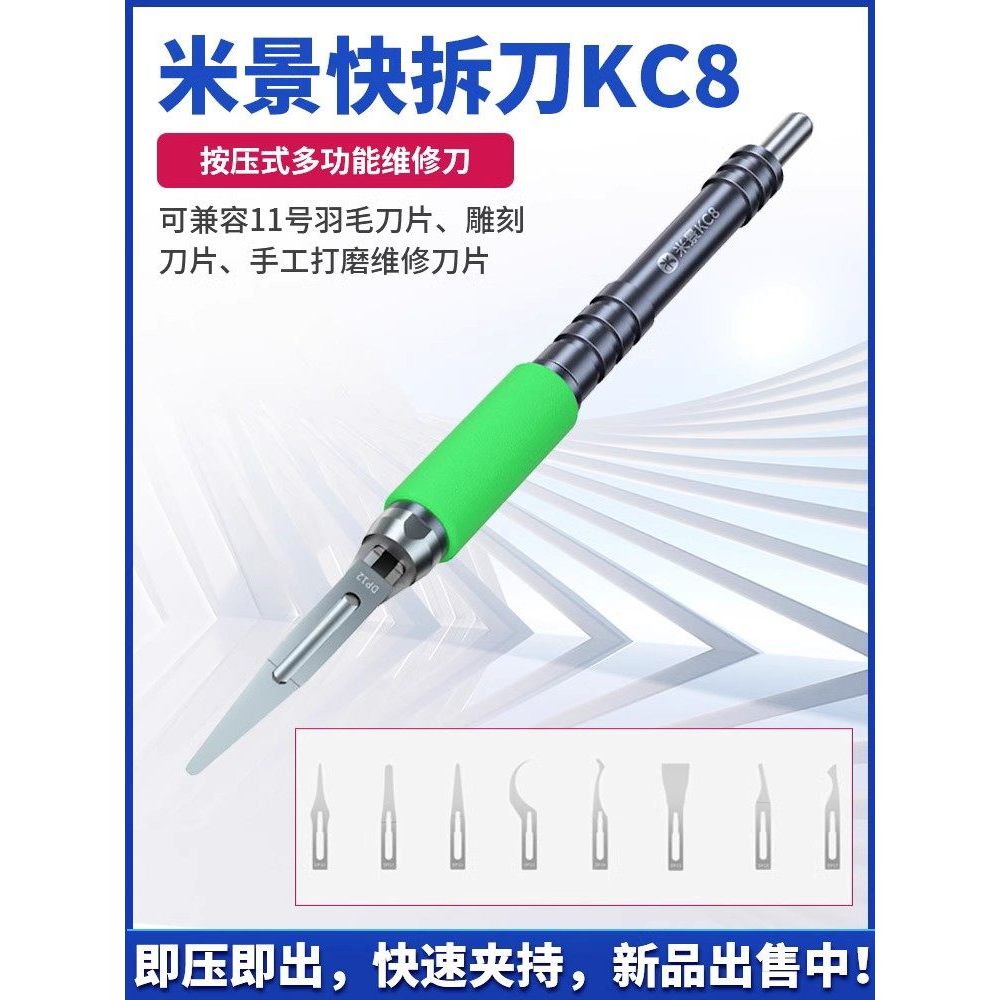 Mijing Quick Release Knife KC8 Push Type Multi-Function Repair Knife ...