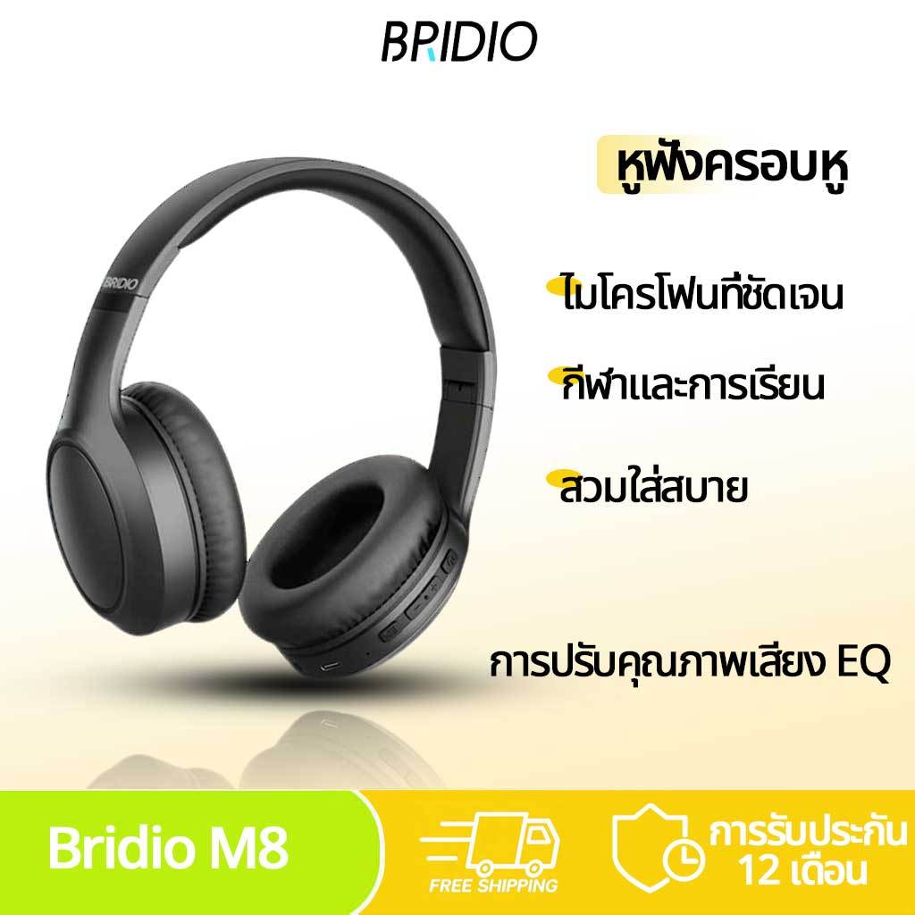 Bridio M8 หูฟังบลูทูธ Bluetooth 5.3 3EQ Noise Reduction Low Latency หู ...