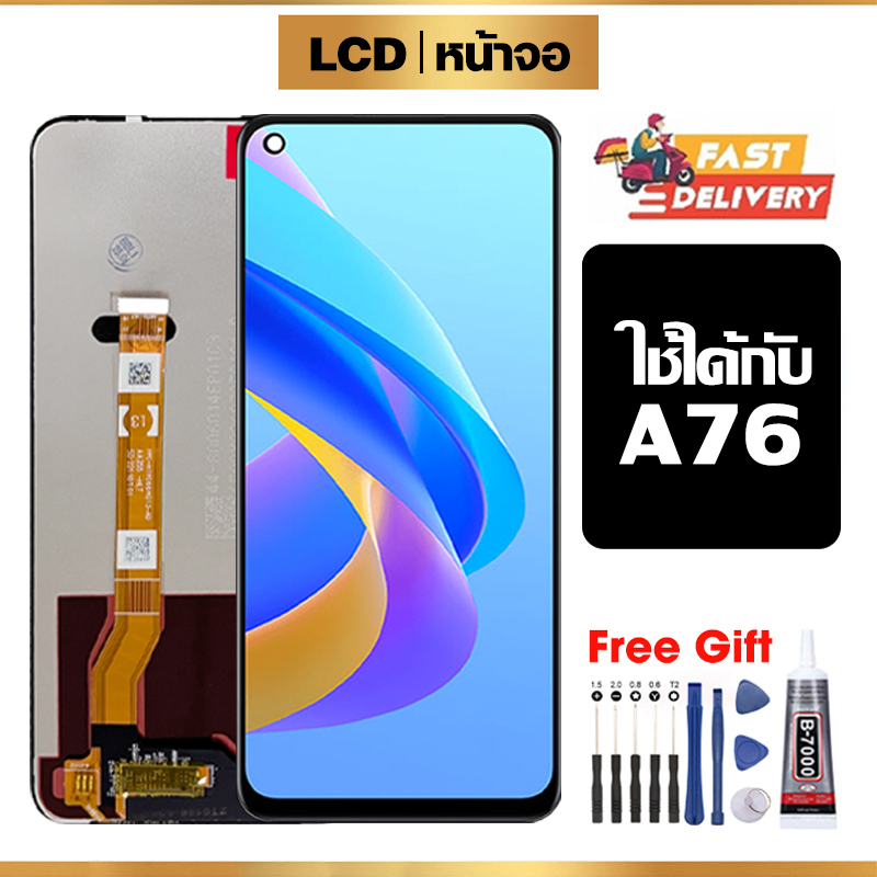 หน้าจอ LCD คุณภาพสูง ใช้ได้กับ Oppo A76 จอ อะไหล่มือถือ พร้อมทัชสกรีน ...