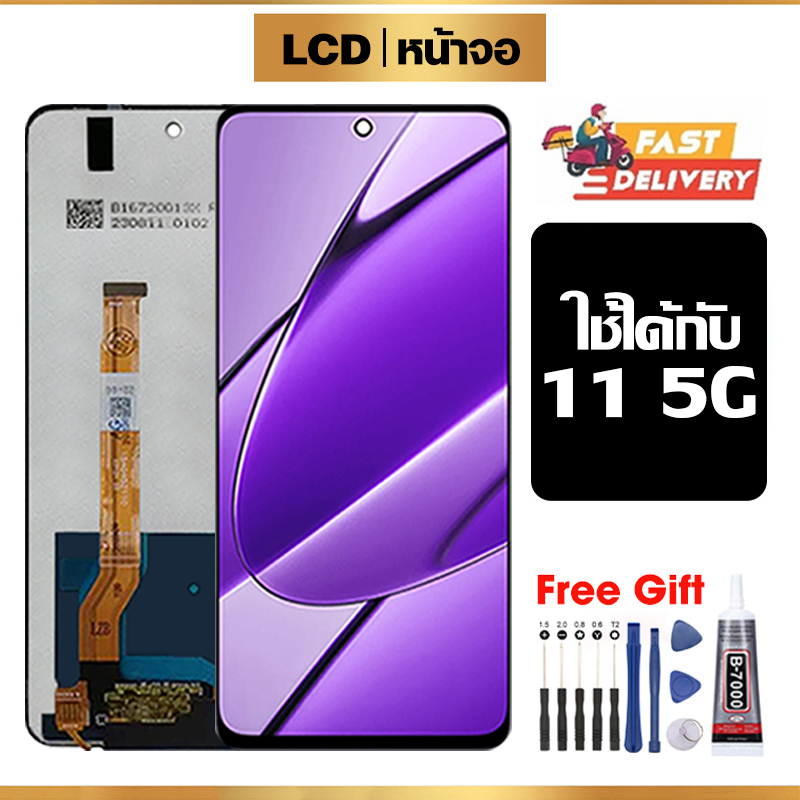 หน้าจอ LCD ใช้กับ Realme 11 5G คุณภาพสูง สำหรับ เรียวมี11 5g/RMX3780 จอ ...