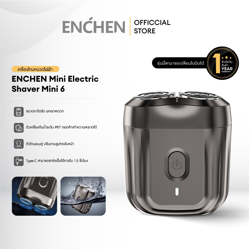 ENCHEN Mini6 / K8 / Z3 / Z4 / MS002 / MS003 / MS006 / Blackstone / Mini ...