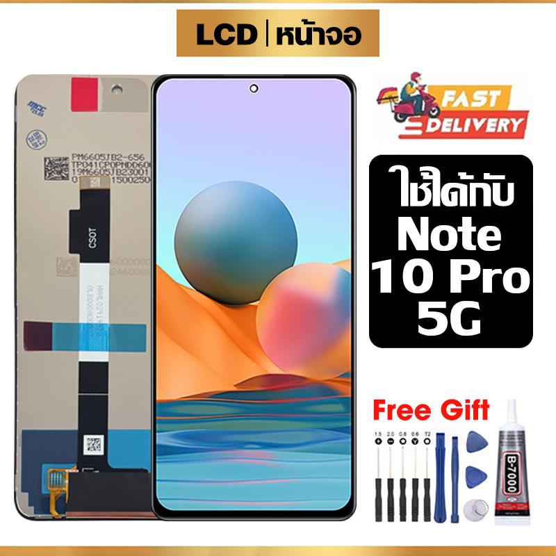 หน้าจอ LCD คุณภาพสูง สำหรับ Redmi Note 10 Pro 5G จอ อะไหล่มือถือ พร้อม ...