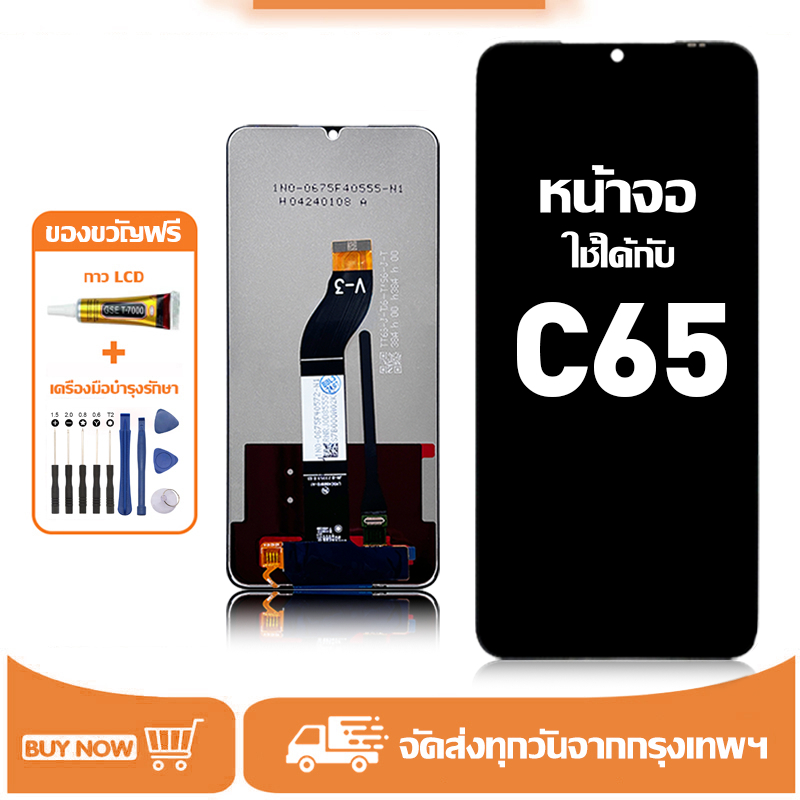 หน้าจอ LCD สำหรับ POCO C65 Display จอ+ทัช อะไหล่มือถือ อะไหล่ จอ ใช้กับ ...