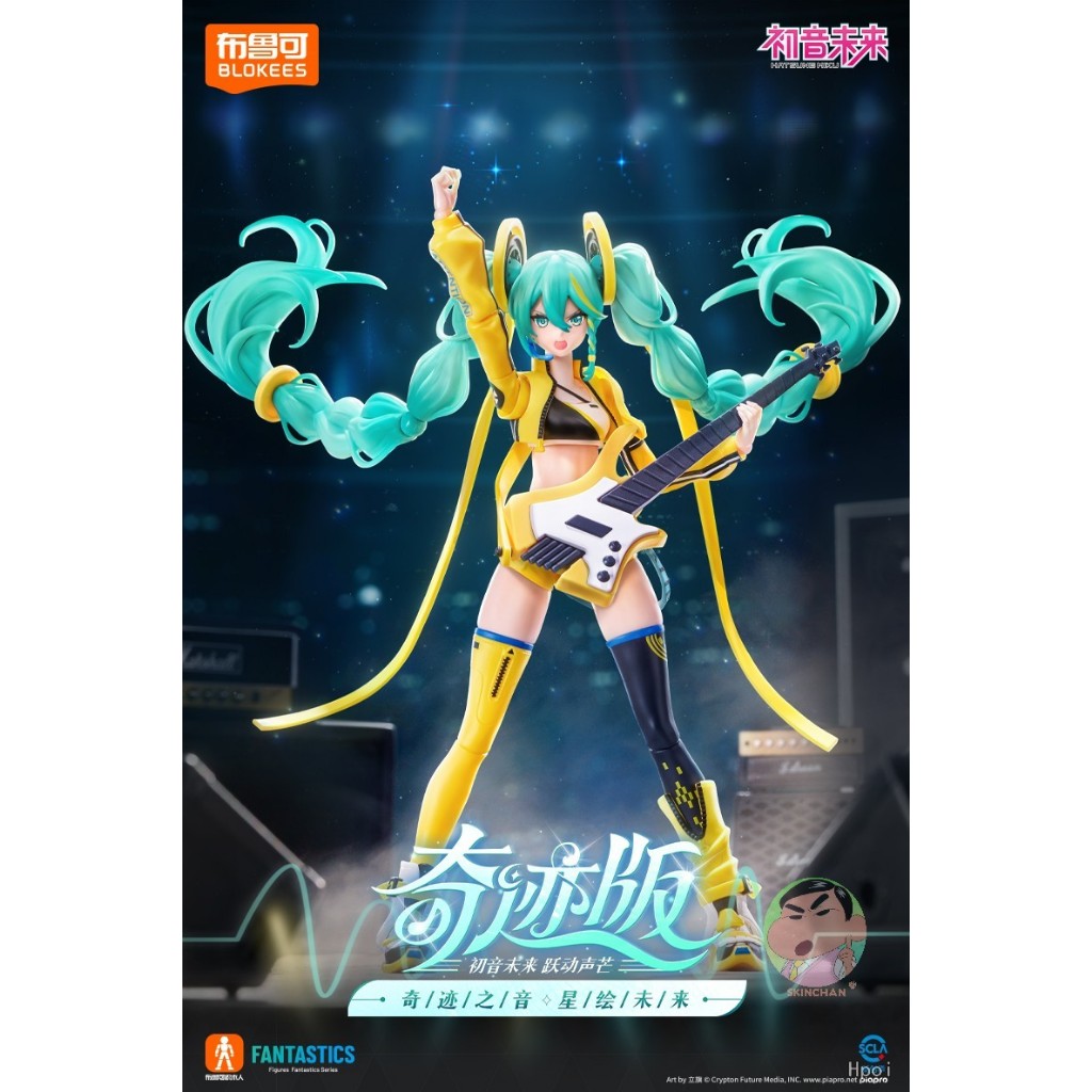 Blokees Hatsune Miku Vivid Echoes Fantasy Edition Model Kit Model Kit ...