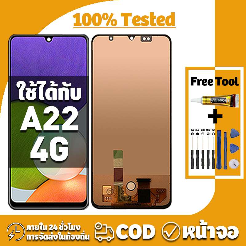 หน้าจอ ใช้ได้กับ Samsung A22 4G จอ+ทัช อะไหล่จอ LCD Display จอ สำหรับ ...