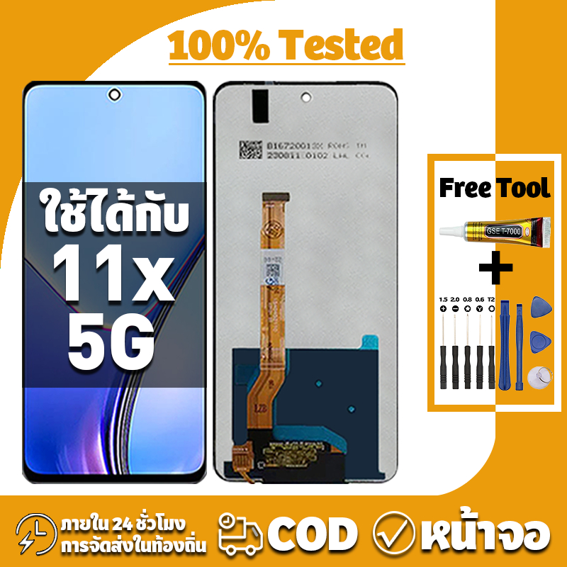 หน้าจอ ใช้ได้กับ Realme 11X 5G จอ+ทัช อะไหล่จอ LCD จอ สำหรับ เรียลมี ...