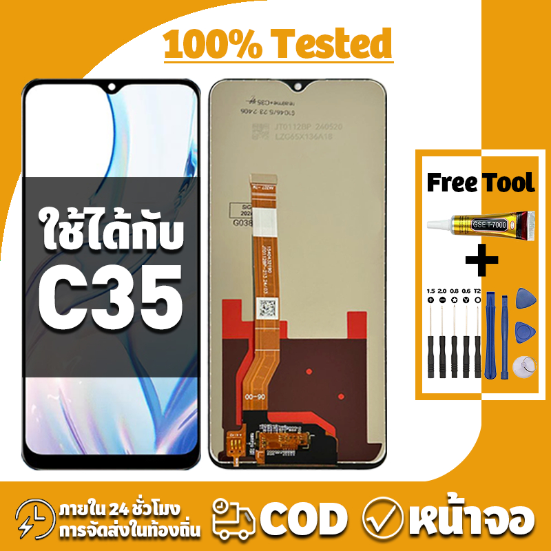 หน้าจอ ใช้ได้กับ Realme C35 จอ+ทัช อะไหล่จอ LCD Display จอ สำหรับ เรียว ...