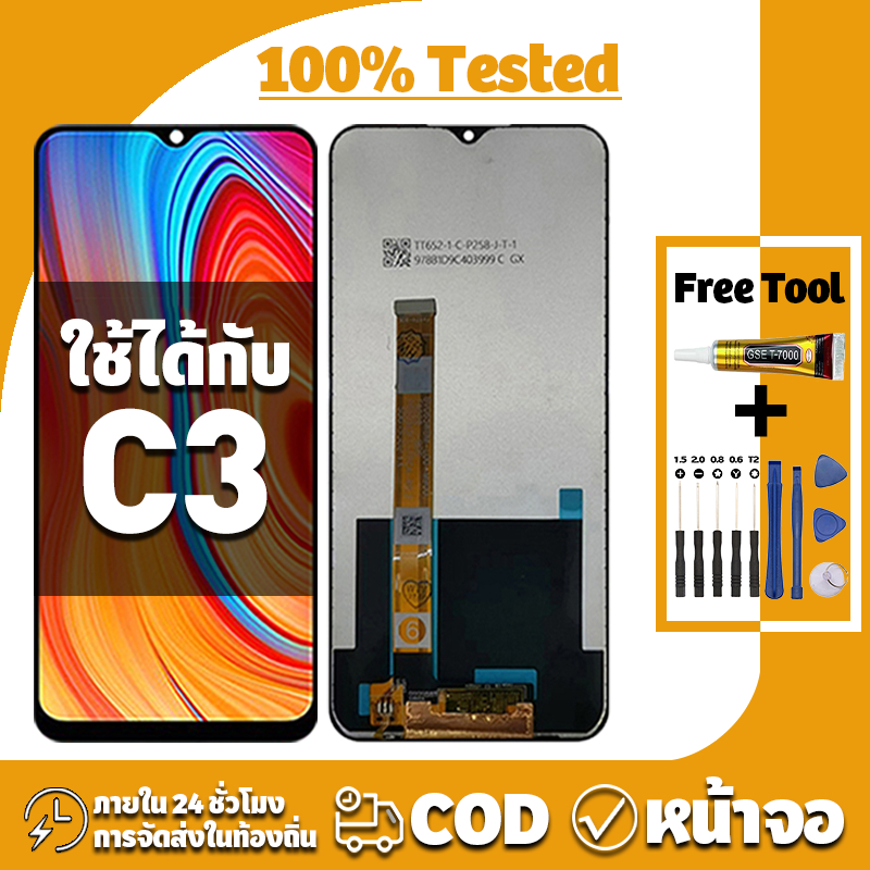 หน้าจอ ใช้ได้กับ Realme C3 จอ+ทัช อะไหล่จอ ทดสอบ 100% LCD Display จอ ...