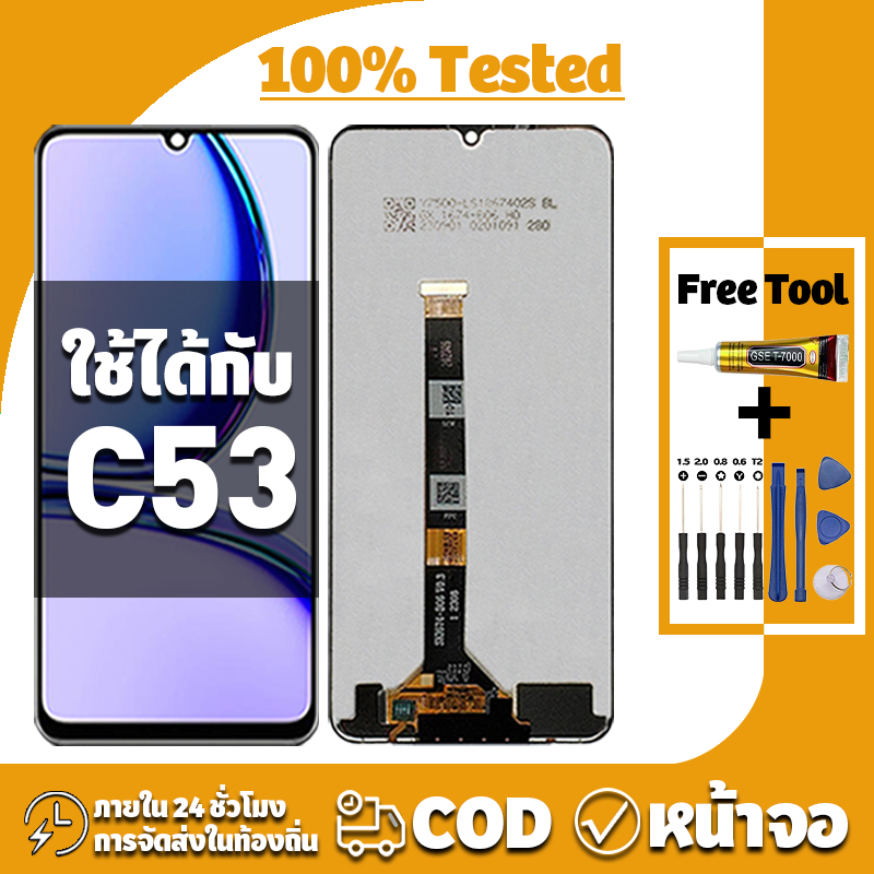 หน้าจอ ใช้ได้กับ Realme C53 จอ+ทัช อะไหล่จอ LCD Display จอ สำหรับ เรียล ...