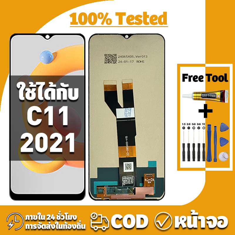 หน้าจอ ใช้ได้กับ Realme C11(2021) จอ+ทัช อะไหล่จอ LCD Display จอ สำหรับ ...