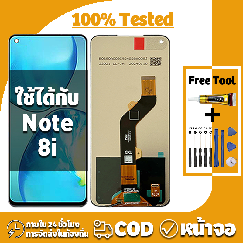 หน้าจอ ใช้ได้กับ Infinix Note 8i จอ+ทัช อะไหล่จอ LCD Display จอ สำหรับ ...