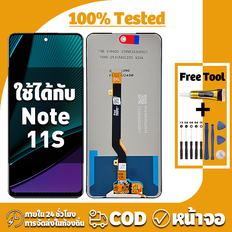 หน้าจอ ใช้ได้กับ Infinix Note 11S จอ+ทัช อะไหล่จอ LCD จอ สำหรับ อิน ...