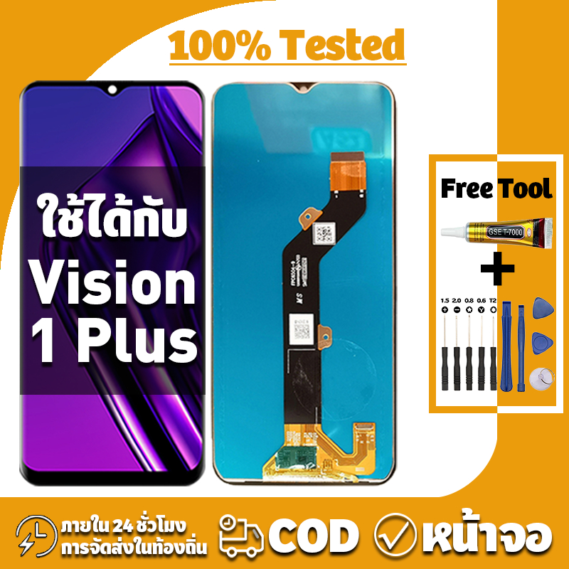หน้าจอ ใช้ได้กับ Itel Vision 1 Plus จอ+ทัช อะไหล่จอ LCD จอ สำหรับ ไอเทล ...