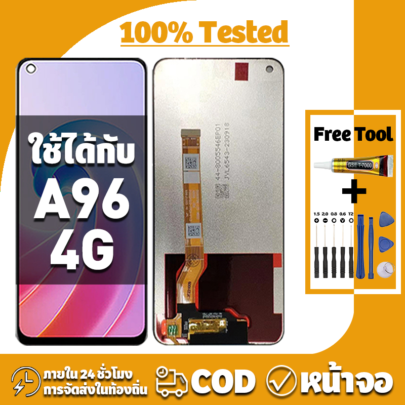 หน้าจอ ใช้ได้กับ Oppo A96 4G จอ+ทัช อะไหล่จอ LCD Display จอ สำหรับ ออป ...