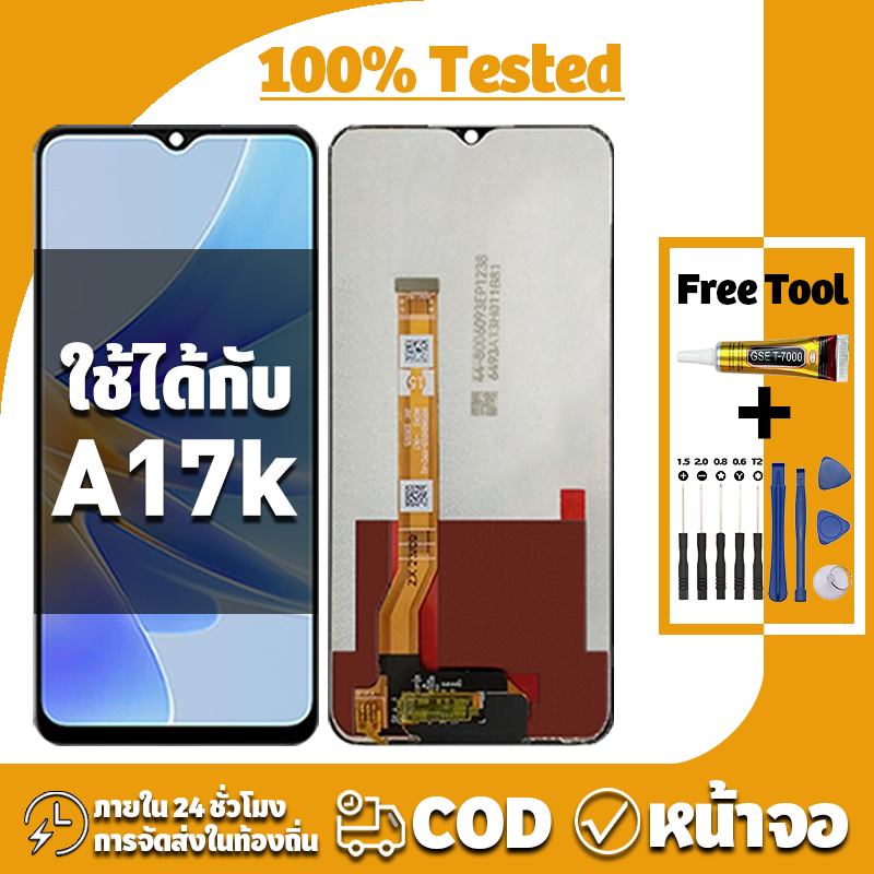 หน้าจอ ใช้ได้กับ Oppo A17K จอ+ทัช อะไหล่จอ LCD Display จอ สำหรับ ออปโป้ ...
