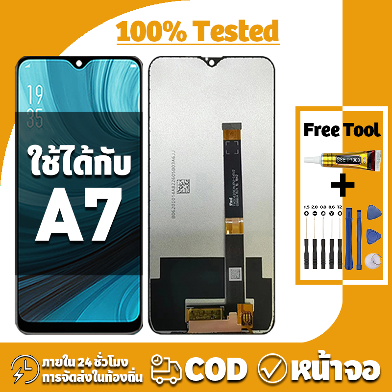 หน้าจอ ใช้ได้กับ Oppo A7 จอ+ทัช อะไหล่จอ ทดสอบ100% LCD Display จอ ...
