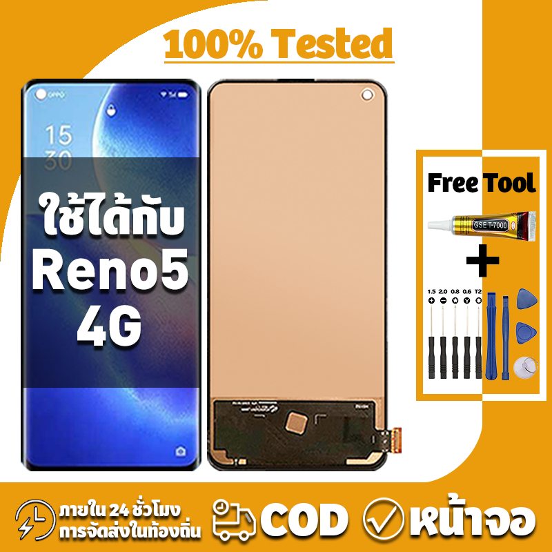 หน้าจอ ใช้ได้กับ OPPO Reno5 4G จอ+ทัช อะไหล่จอ LCD จอ สำหรับ ออปโป้ ...