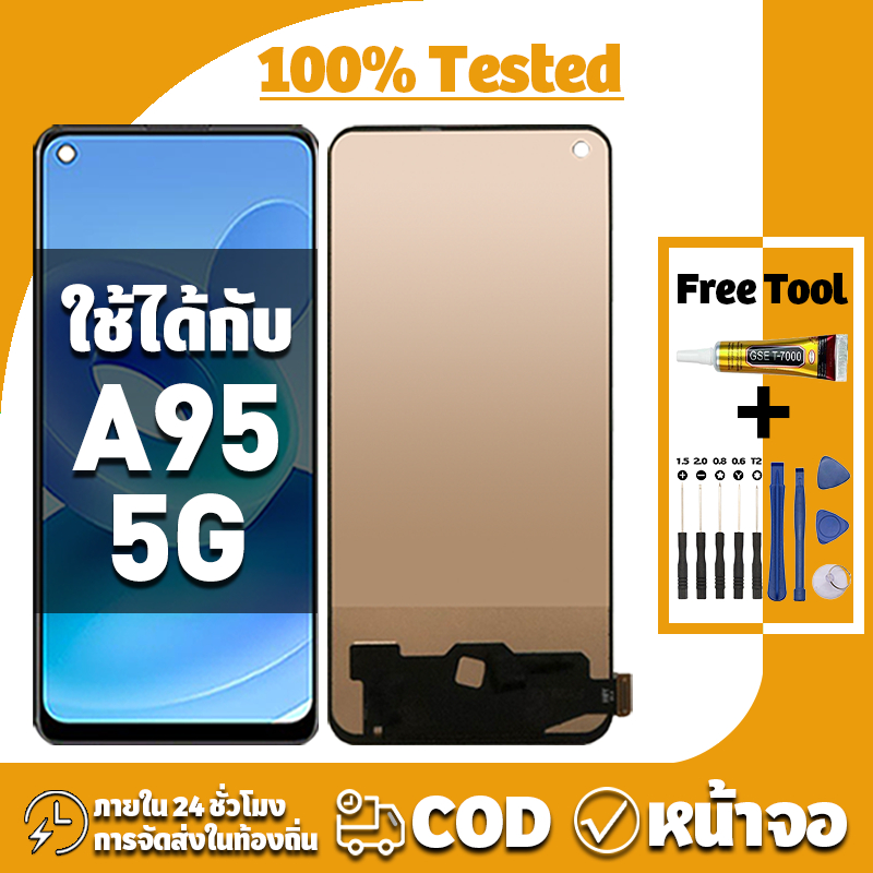 หน้าจอ ใช้ได้กับ OPPO A95 5G จอ+ทัช อะไหล่จอ LCD Display จอ สำหรับ ออป ...