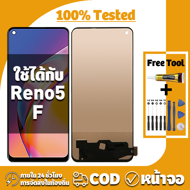 หน้าจอ ใช้ได้กับ OPPO Reno5 F จอ+ทัช อะไหล่จอ LCD จอ สำหรับ ออปโป้ ...