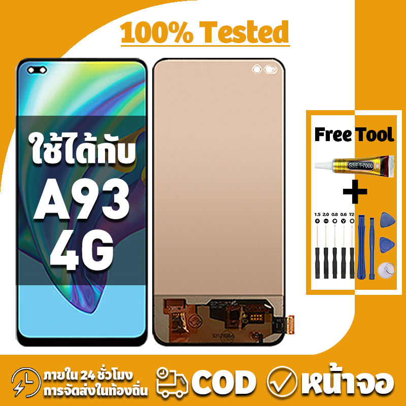 หน้าจอ ใช้ได้กับ OPPO A93 4G จอ+ทัช อะไหล่จอ LCD Display จอ สำหรับ ออป ...