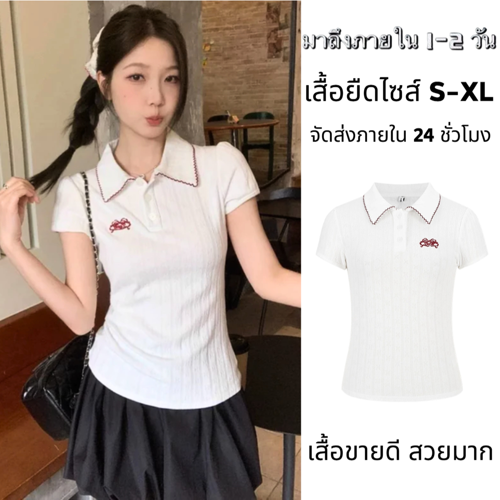 NICO BRA เสื้อยืดคอปกแขนสั้น เสื้อตัวบนสุดเทรนด์ กระดุมหน้า ผ้านิ่ม ใส่ ...