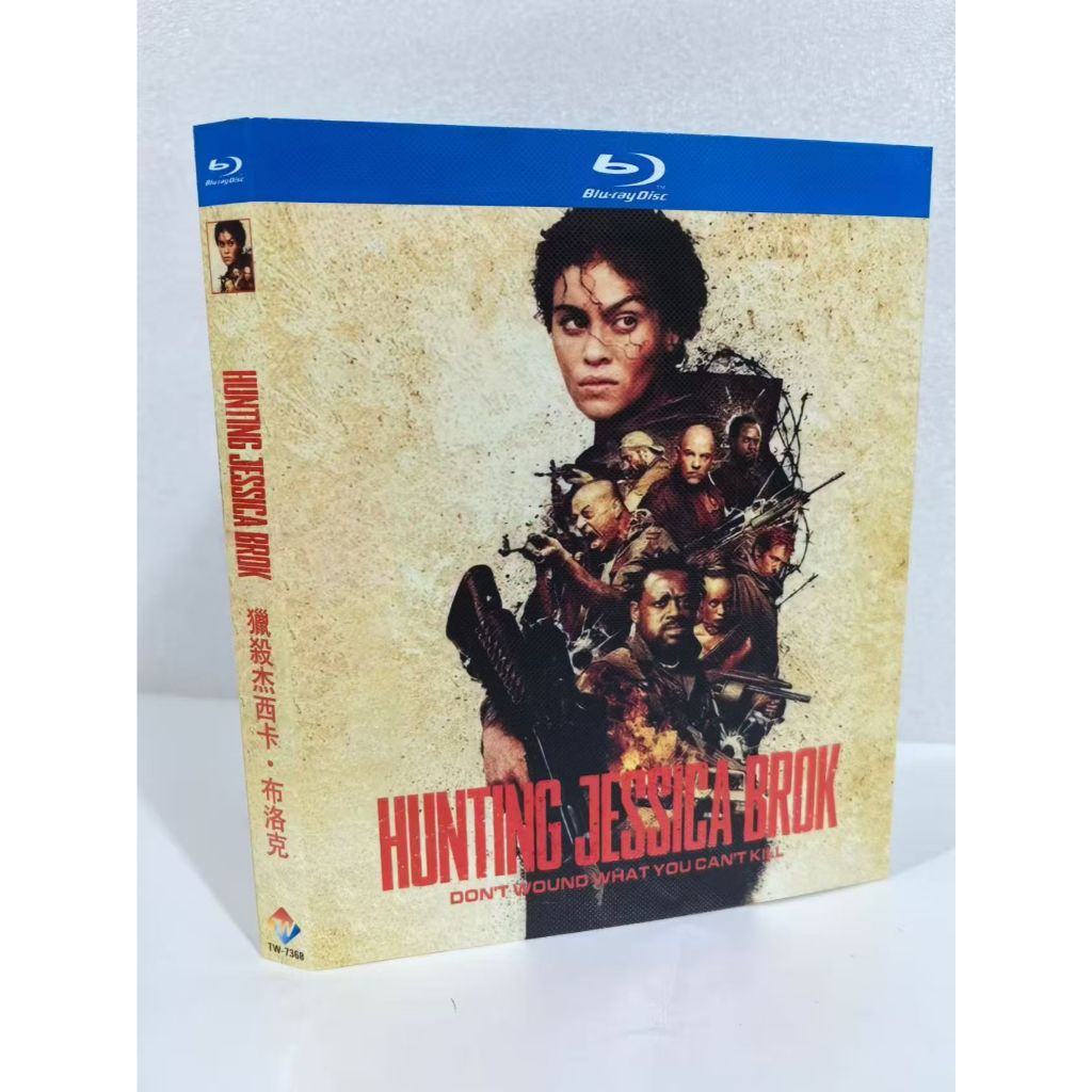 Blu-ray BD South African Action/Hunting Jessica Brok Hunting Jessica ...