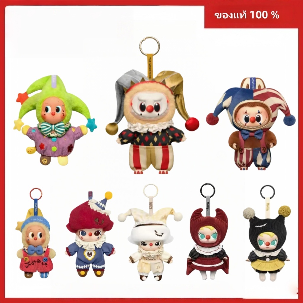 🔥【100% Official】WHY SO SERIOUS Series Vinyl Plush Pendant Labubu ...