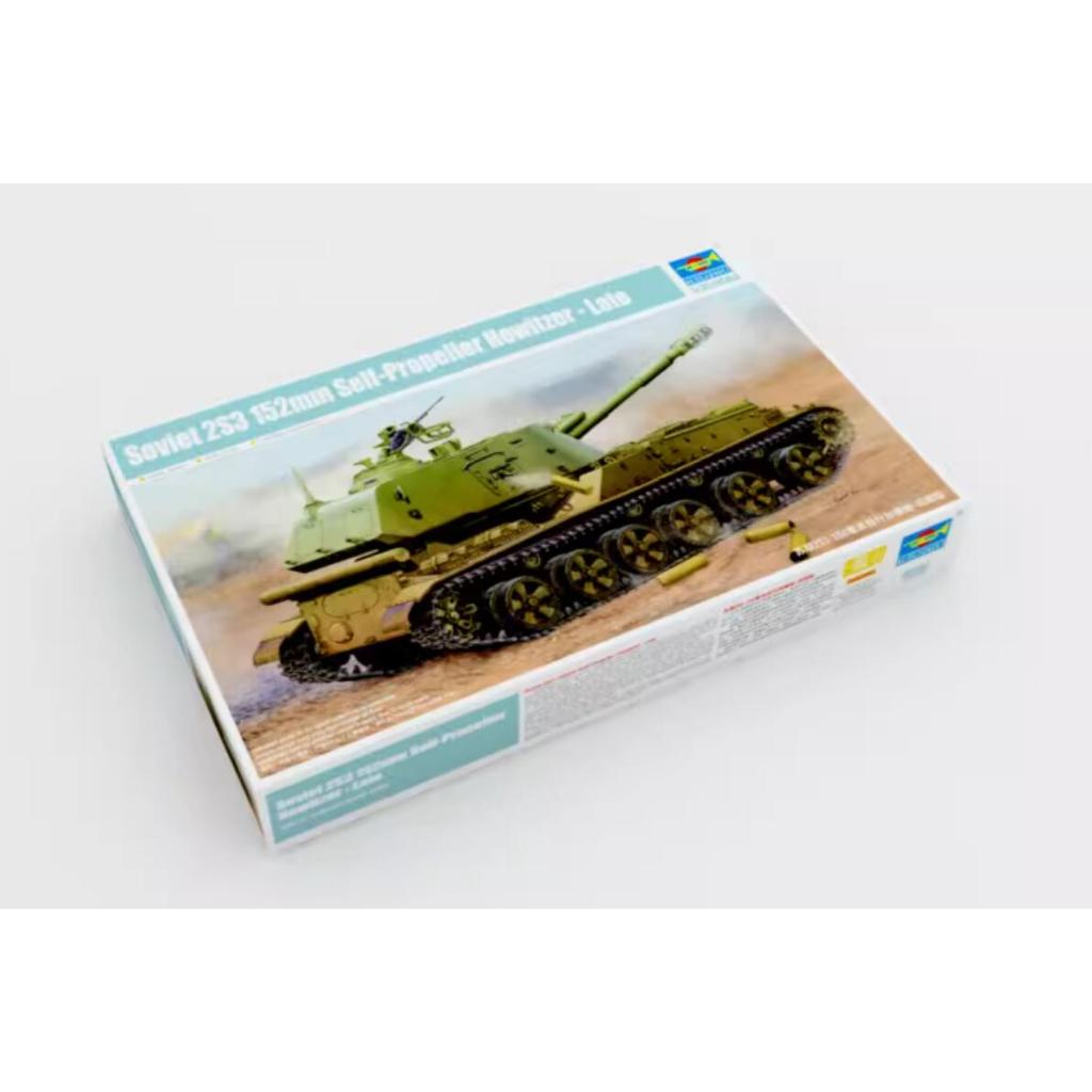 Trumpeter 1/35 โซเวียต 2S3 152 มม.SP Howitzer Late พลาสติกชุด 05567 ...