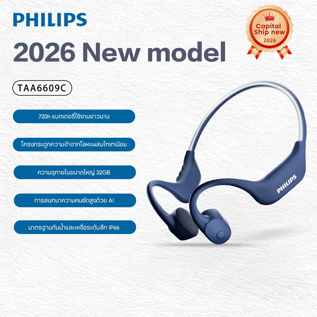 Philips TAA6609C Bone Conduction หูฟังบลูทูธกีฬามืออาชีพวิ่งและขี่แขวน ...
