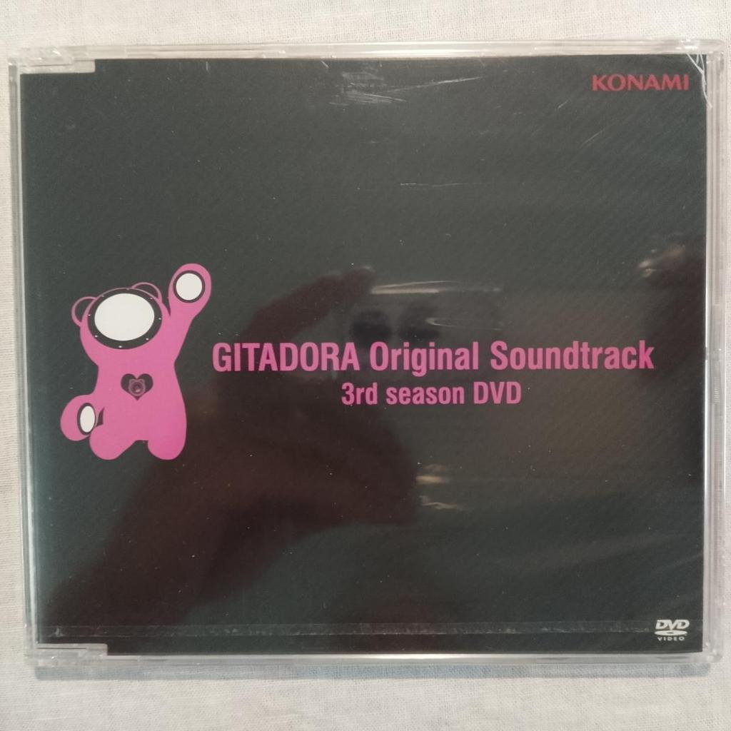 Gitadora ซีดีเพลงแทร็กดั้งเดิม | Shopee Thailand